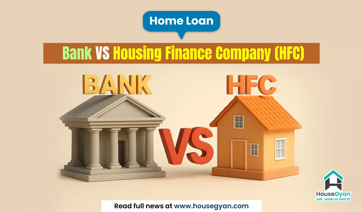 Home Loan from a Bank vs Housing Finance Company (HFC) – Which One is ...
