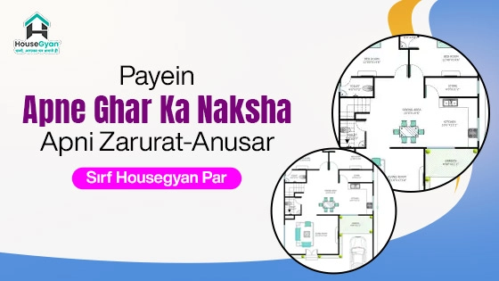 House Drawing, House Map, House Plan, Ghar Ka Naksha & Home Design ...