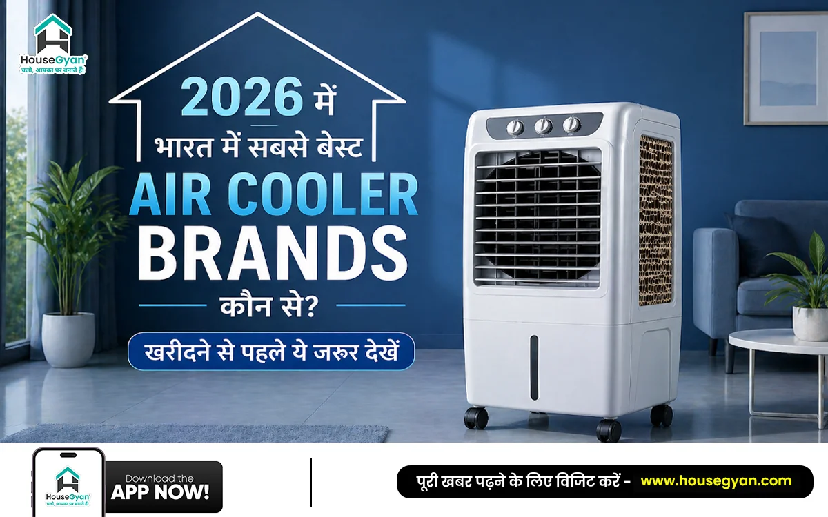 2026 में भारत में सबसे बेस्ट Air Cooler Brands कौन से हैं? खरीदने से ...